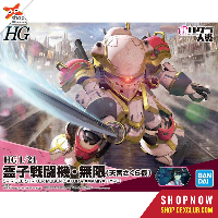 Nendoroid Project Sakura Wars Amamiya Sakura