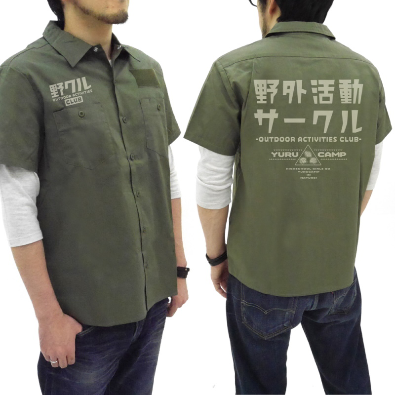 Yuru Camp Outdoor Activities Club Work Shirt