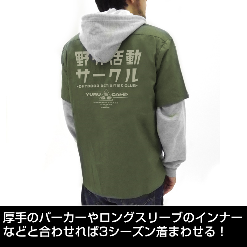 Yuru Camp Outdoor Activities Club Work Shirt