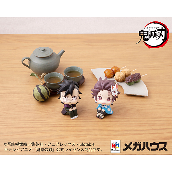 Look Up Series Demon Slayer Kimetsu no Yaiba Kamado Tanjiro Final ...