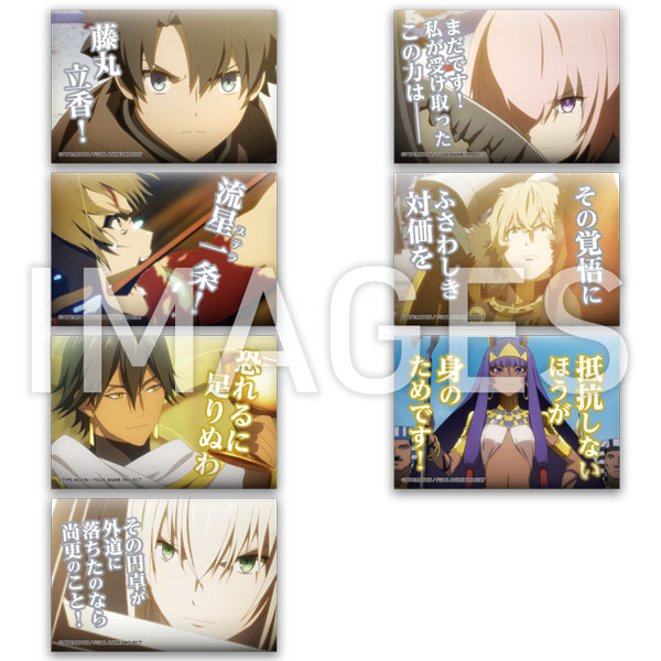 Movie Fate Grand Order -Divine Realm of the Round Table Camelot- Big ...