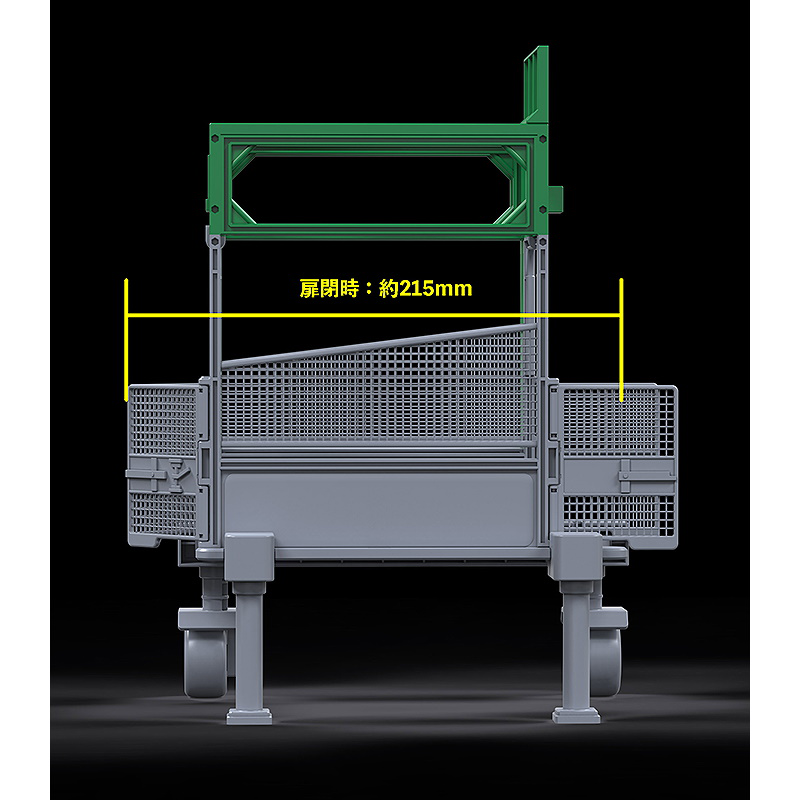 figma PLUS Starting Gate