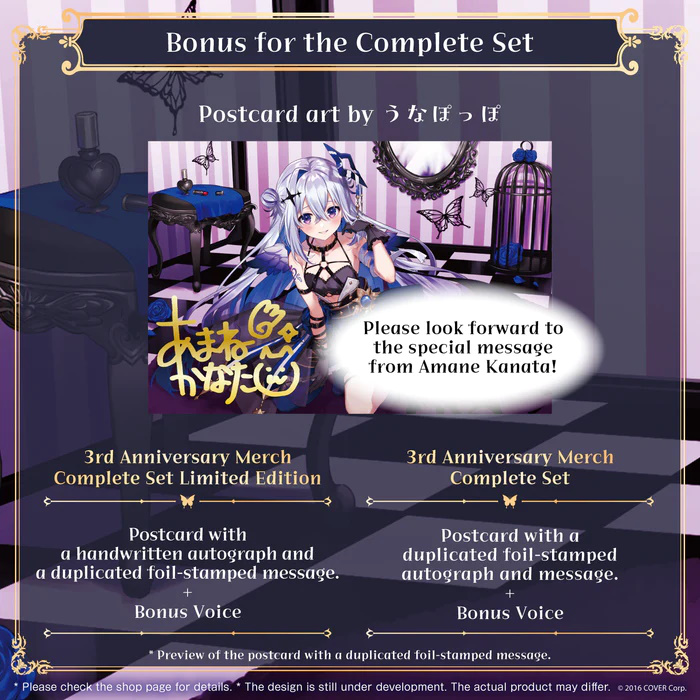 hololive - Amane Kanata 3rd Anniversary Celebration - Merch Complete Set