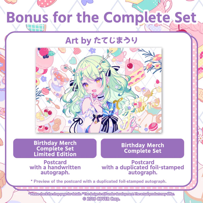 hololive - Ceres Fauna Birthday Celebration 2023 Merch Complete Set