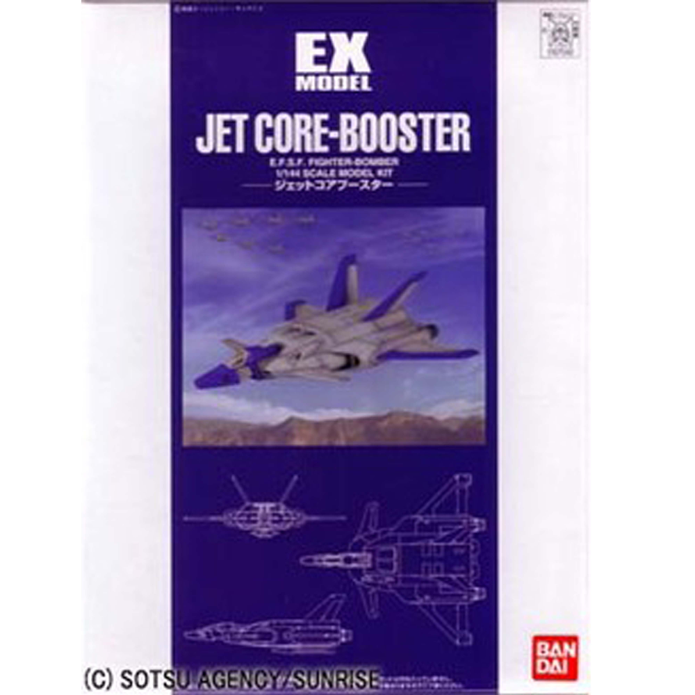 Gundam Speaker Rx-78-2 [P3] ลำโพงกันดั้ม