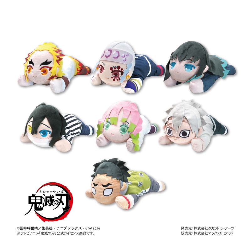 Demon Slayer Kimetsu no Yaiba Plush Tissue Cover