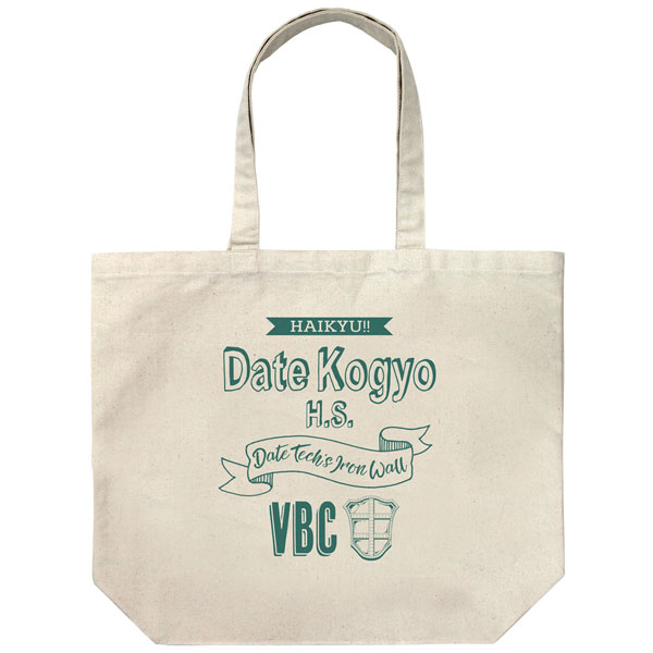 Haikyuu!! Date Tech High School Volleyball Club Large Tote Bag